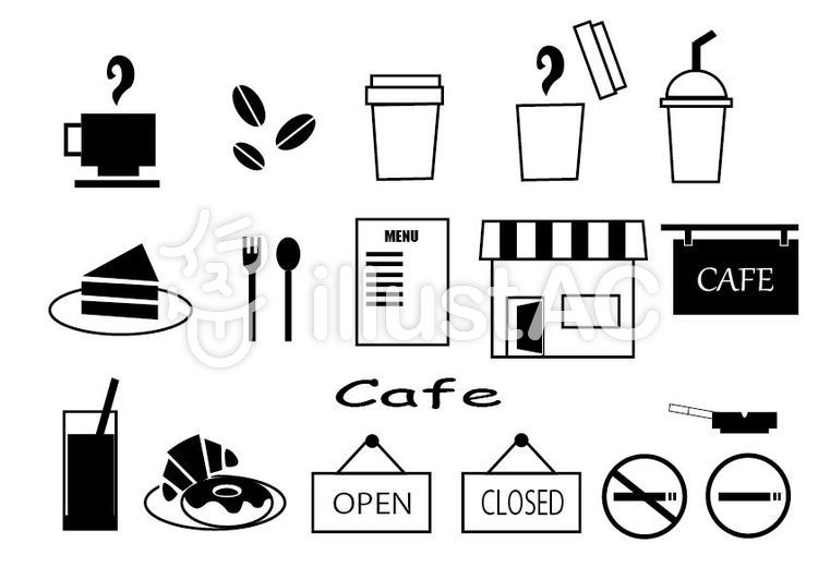 カフェアイコンイラスト - No: 1649066／無料イラストなら「イラストAC」