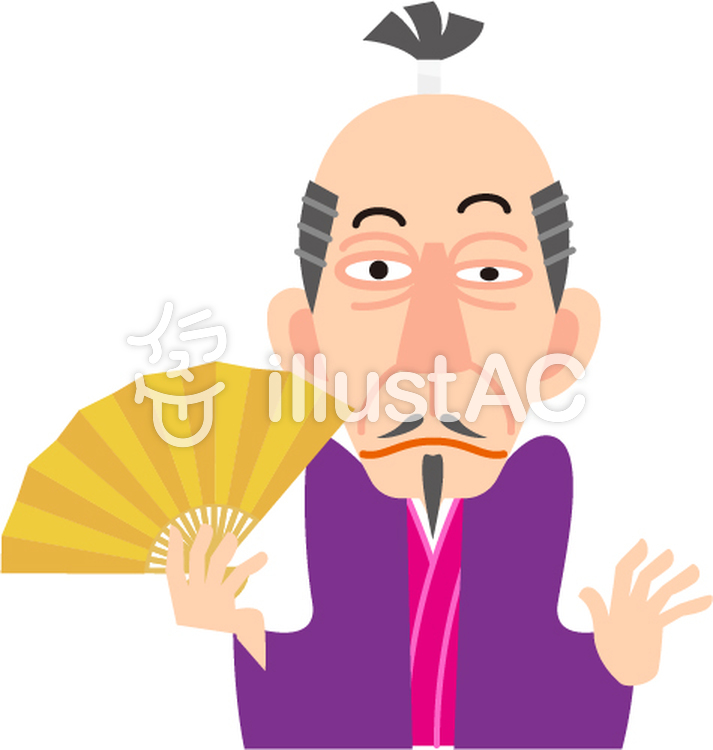 豊臣秀吉イラスト - No: 1870358／無料イラストなら「イラストAC」