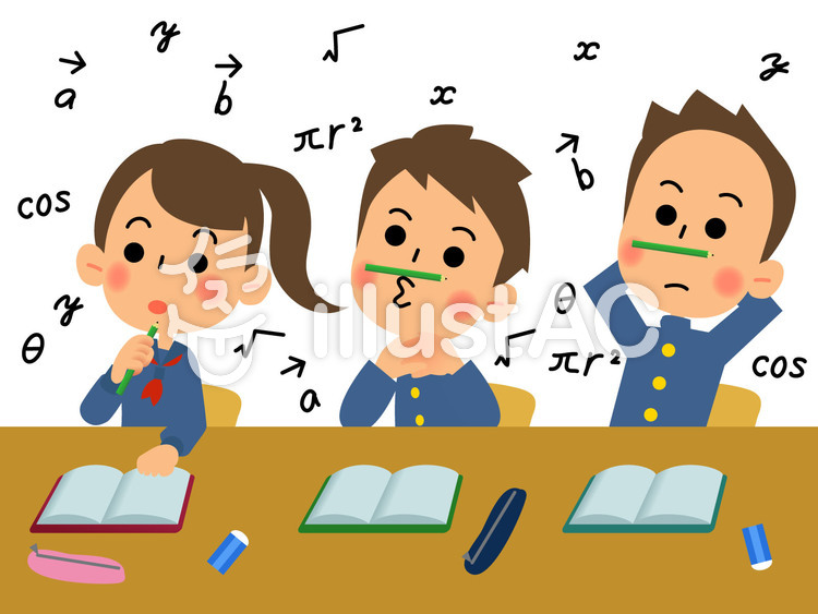 数学の勉強をする学生イラスト - No: 1853073／無料イラストなら「イラストAC」
