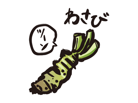 わさびイラスト - No: 1362903／無料イラストなら「イラストAC」