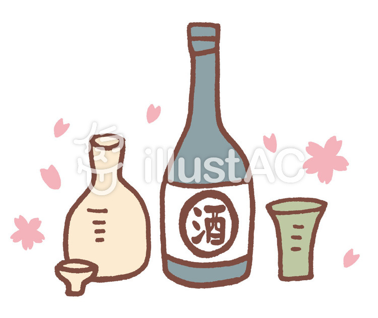 お酒イラスト - No: 330691／無料イラストなら「イラストAC」