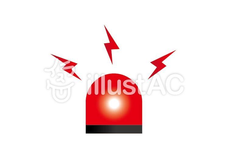 サイレンイラスト - No: 1789577／無料イラストなら「イラストAC」