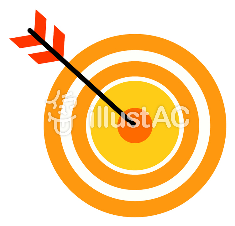 的中（黄色イラスト - No: 372737／無料イラストなら「イラストAC」