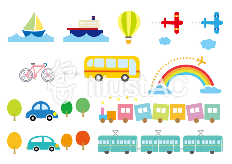 乗り物集合_交通手段イラスト - No: 513886／無料イラストなら「イラストAC」