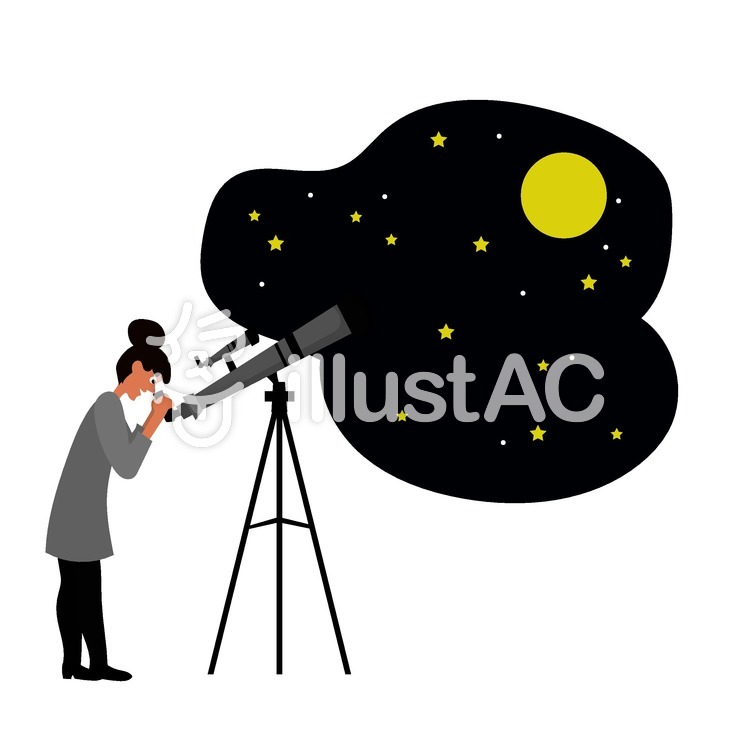 天体観測イラスト - No: 1751590／無料イラストなら「イラストAC」