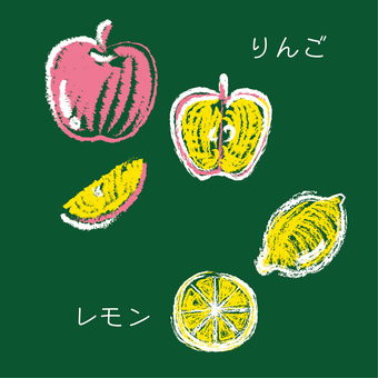 黒板に描いた野菜たちイラスト - No: 2059685／無料イラストなら「イラストAC」