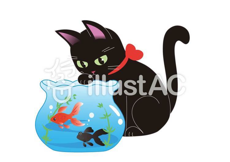 猫と金魚鉢イラスト - No: 1500288／無料イラストなら「イラストAC」