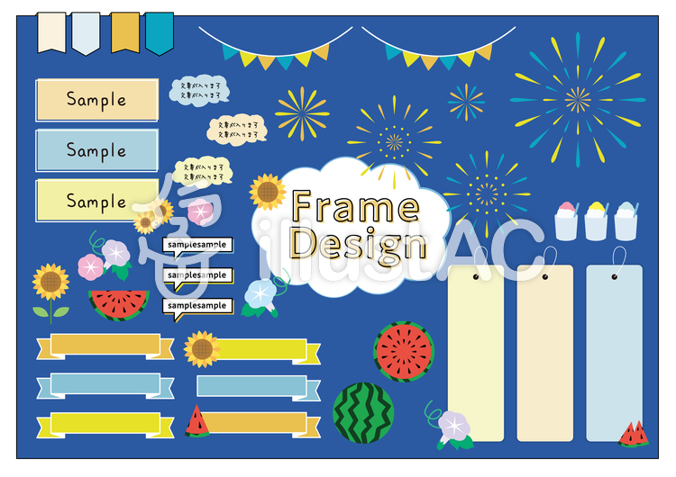 夏Summerフレームイラスト - No: 1154710／無料イラストなら「イラストAC」