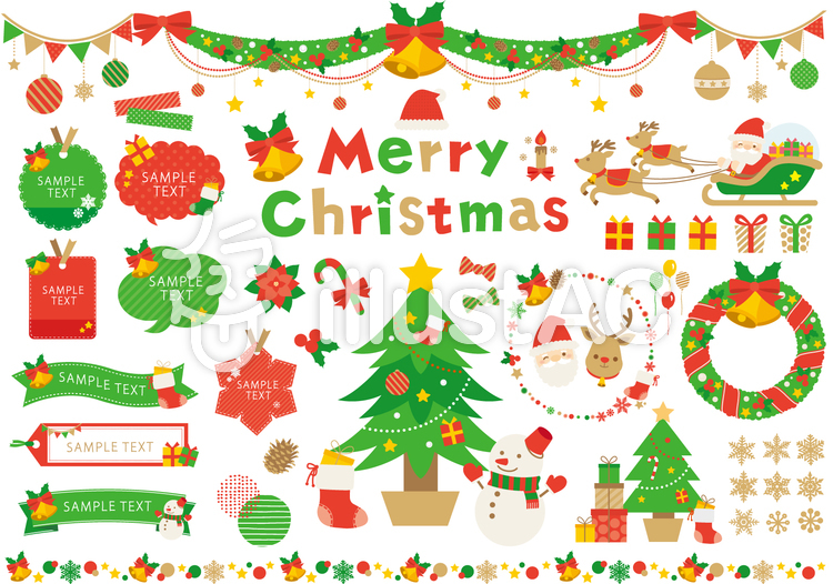 クリスマスイラスト No 1296793/無料イラストなら「イラストac」