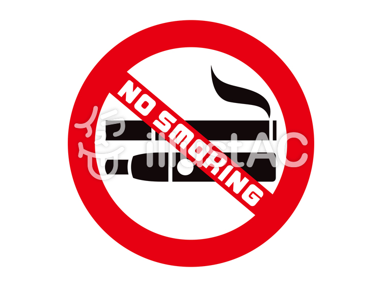 タバコ 10イラスト - No: 1930969／無料イラストなら「イラストAC」