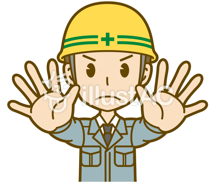 男性(作業員)：D_禁止02BSイラスト - No: 1493513／無料イラストなら「イラストAC」