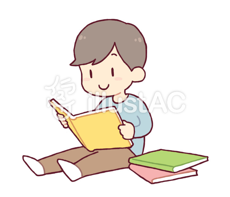 本を読む男の子イラスト No 430911/無料イラストなら「イラストac」