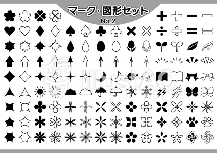 4-マーク・図形セット2 モノクロイラスト - No: 1513806／無料イラストなら「イラストAC」