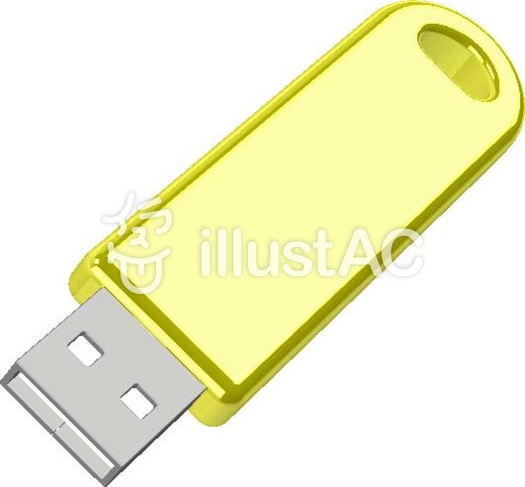 USBメモリイラスト - No: 74154／無料イラストなら「イラストAC」