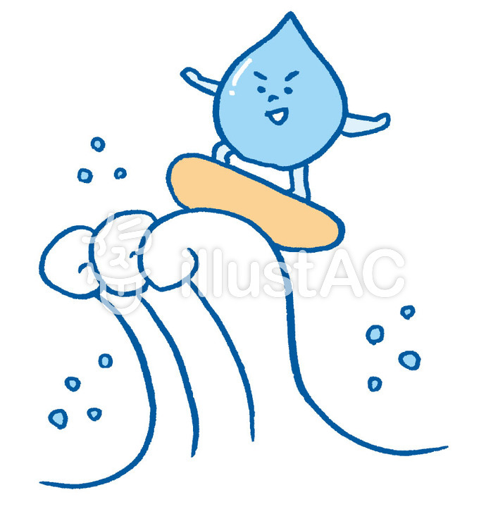 Waterイラスト - No: 812633／無料イラストなら「イラストAC」
