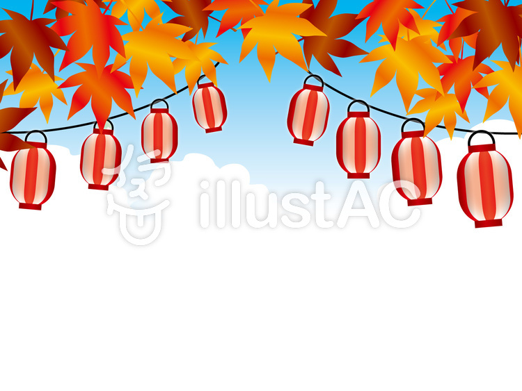 紅葉の秋祭り（1）昼編イラスト - No: 1267571／無料イラストなら「イラストAC」