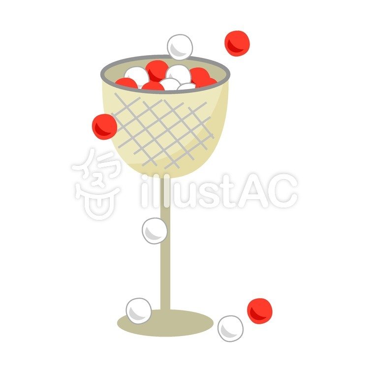 玉入れイラスト No 737628/無料イラストなら「イラストac」