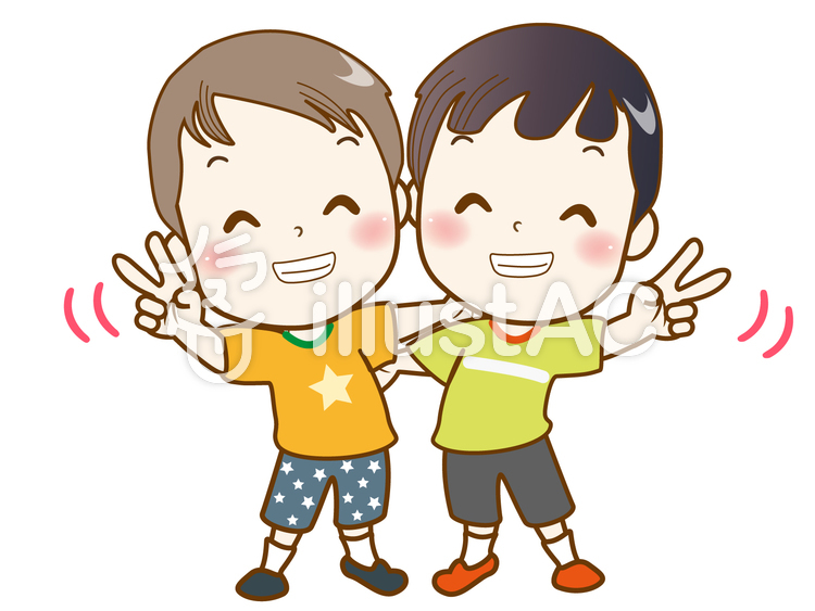 子どもたち③(仲良し)イラスト - No: 1645031／無料イラストなら「イラストAC」