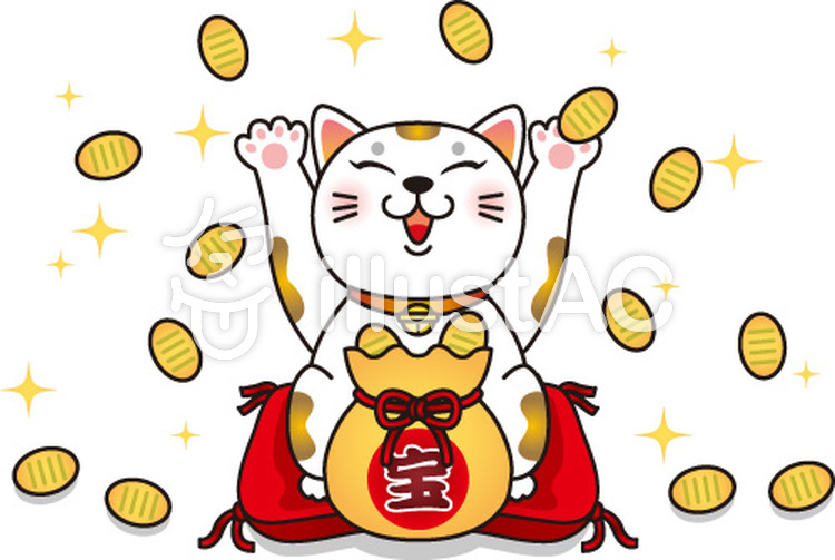 動物／招き猫イラスト - No: 10912／無料イラストなら「イラストAC」