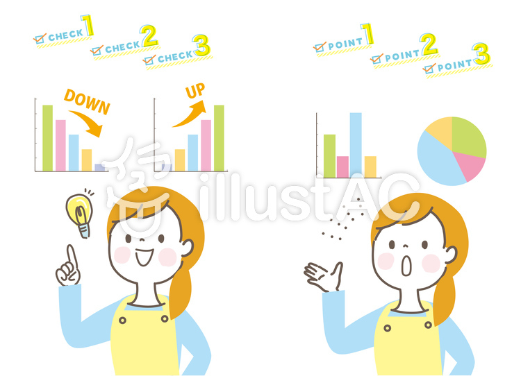グラフを見て喜ぶ女性イラスト - No: 1798995／無料イラストなら「イラストAC」