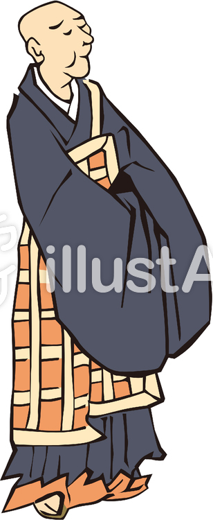 僧侶 その2イラスト - No: 1315737／無料イラストなら「イラストAC」