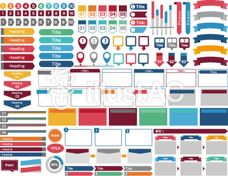 使える見出しセット暖色系イラスト - No: 1124397／無料イラストなら「イラストAC」