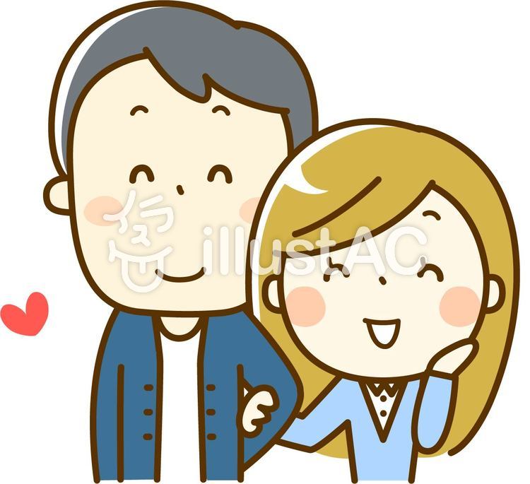若い夫婦イラスト - No: 96722／無料イラストなら「イラストAC」