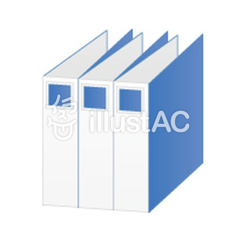 ファイルイラスト - No: 44131／無料イラストなら「イラストAC」
