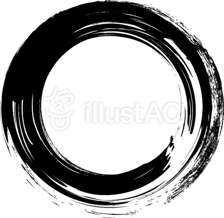 筆で書いた丸（黒）Ver.3イラスト - No: 2226851／無料イラストなら「イラストAC」