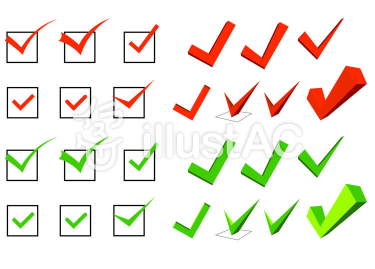 チェックマークセットイラスト - No: 882153／無料イラストなら「イラストAC」