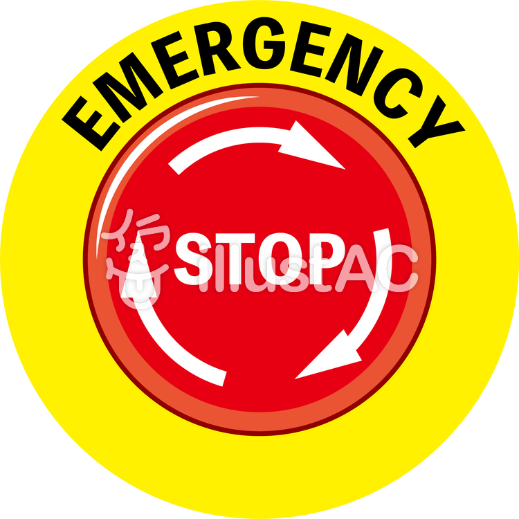 非常停止ボタンイラスト - No: 2087655／無料イラストなら「イラストAC」