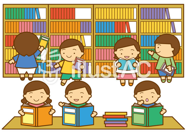 図書館4cイラスト No 883453／無料イラストなら「イラストac」